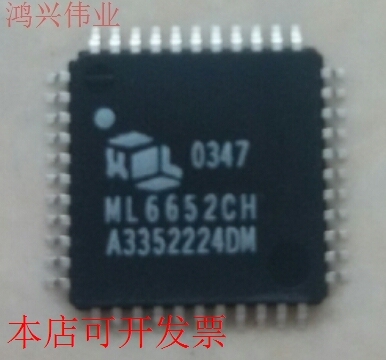 现货全新正品ML6652CH ML6652EH ML6652CM ML6652现货即拍即发