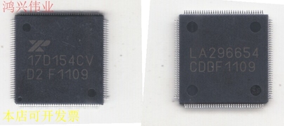 XR17D154CV  原装原装现货.原装现货