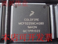原装MCF52259CAG80现货库存 欢迎咨询