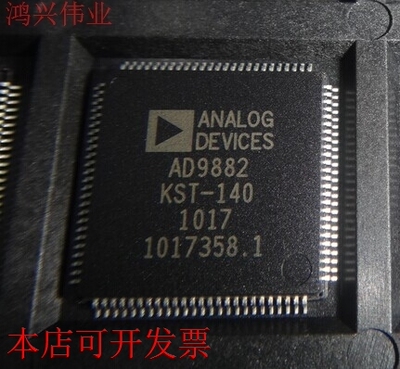 现货全新正品TMS320VC5402PGE100 TMS320VC5402数字信号处理器