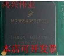 全新MC68EN360ZP33KMC68EN360ZP25L原装现货