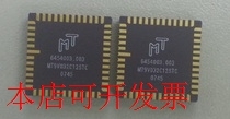 MT9V032C12STC 全新原装，欢迎询问现货原装