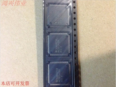 确保正品MSP430F5438AIPZ MSP430F5438A M430F5438A电子元器件现