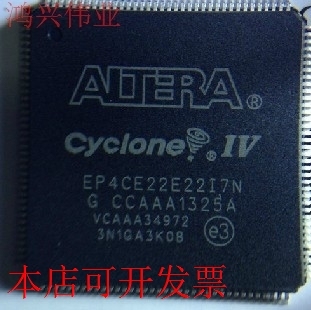 现货全新正品EP4CE22E22I8N EP4CE22E22I7N EP4CE22E22C7N现货