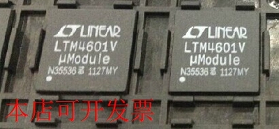 原装全新LTM4601V-1 LTM4601V LTM4601EV-1 LTM4608IV LTM4608V