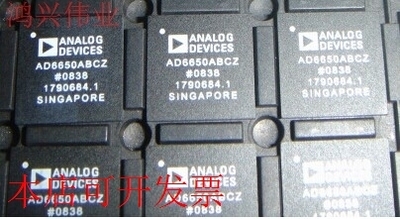 原装全新正品AD6650ABCZ AD6650ABC原装现货即拍即发原装