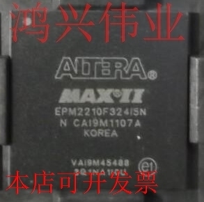 EPM2210F324I5N 正品嵌入式处理器芯片原装现货
