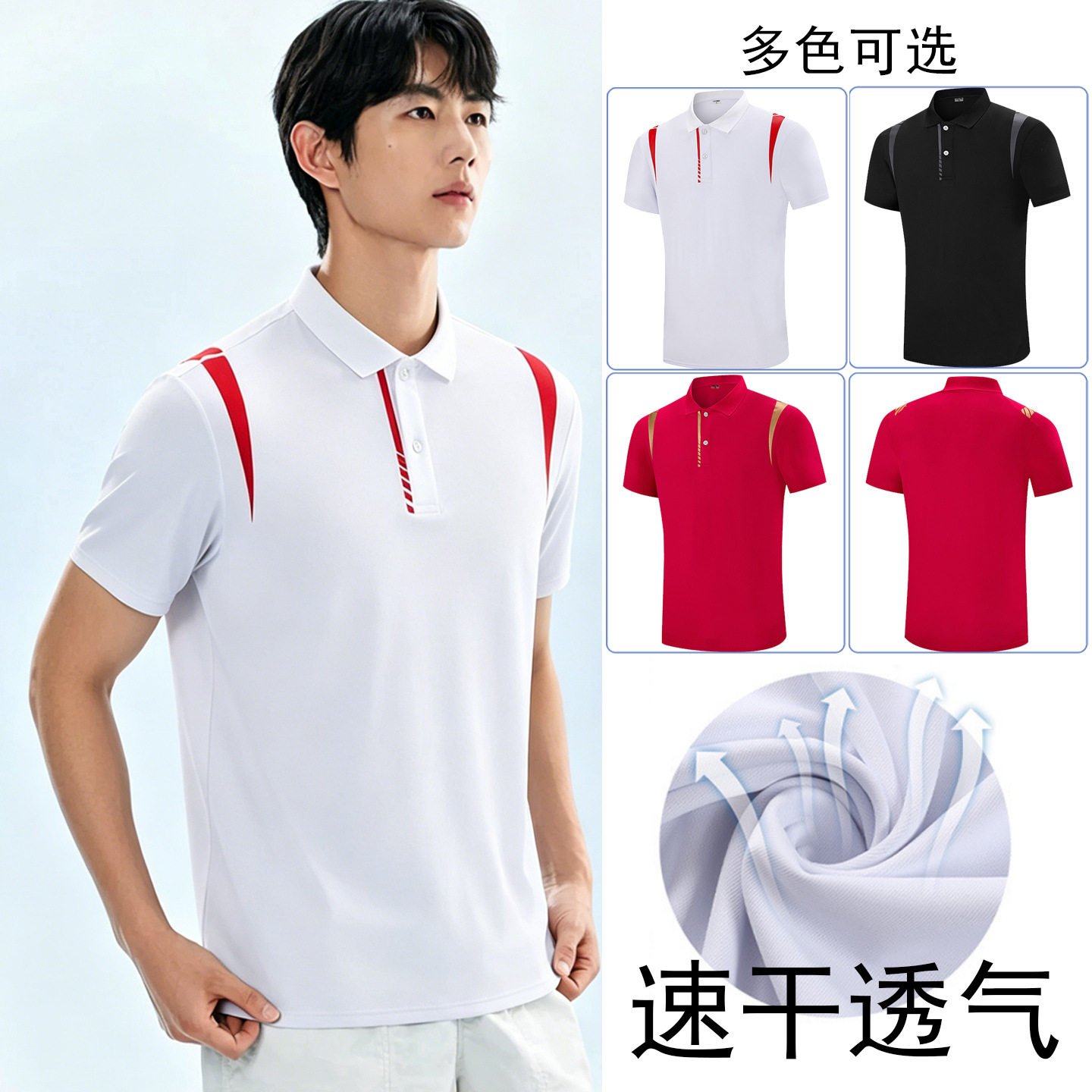 中国队短袖男女武术训练服裁判游泳教练服国服T恤速干国旗运动服