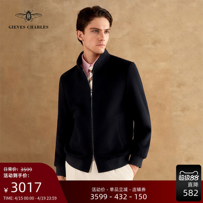 【Colombo】进口羊绒羊毛混纺哈灵顿G9夹克藏青色高定夹克男秋冬