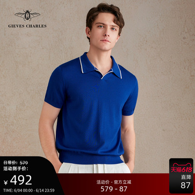 【26新品】商务绅士夏季羊毛撞色翻领短袖POLO衫男士T恤针织衫