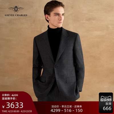 1881高级深灰色西服套装