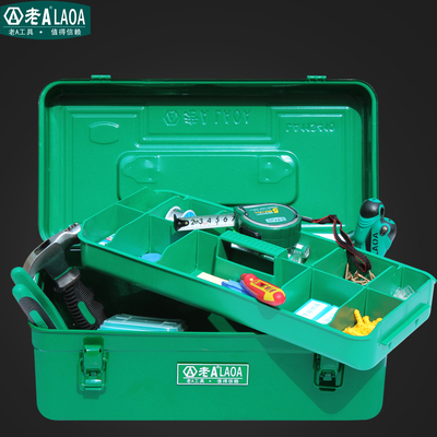 老A 加厚铁皮箱 大号双层工具箱LA113410