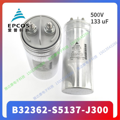 Yadacon现货供应 EPCOS薄膜电容电子电力电容 B32362A4706J080