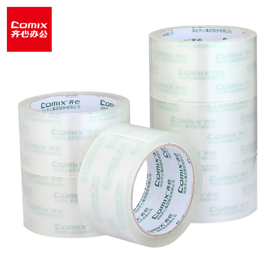 齐心物流透明封箱胶带