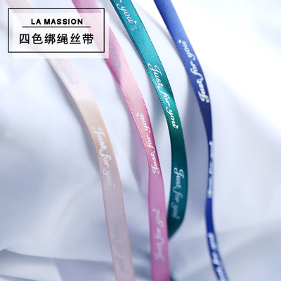 4色绑绳丝带英文礼盒装饰