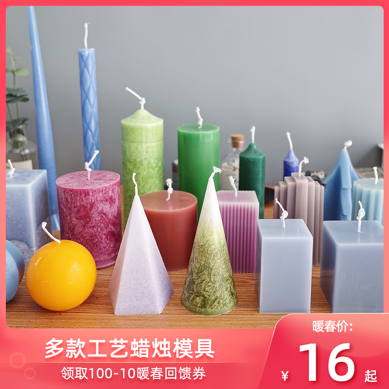 蜡烛diy模具圆柱方形冰花蜡烛亚克力模具手工diy香薰蜡烛模具材料 虎窝淘