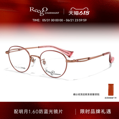 CHARMANT夏蒙女士小脸圆框眼镜架