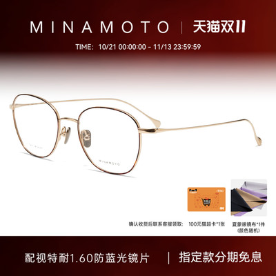 CHARMANT夏蒙钛合金方框眼镜架