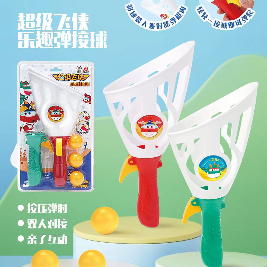 超级飞侠双人弹射对接球抛接球宝宝球类弹力户外运动儿童卡通玩具
