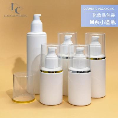 白色水乳精华洗面奶分装瓶空瓶乳液泵喷雾泵100mL150mL200mL250mL
