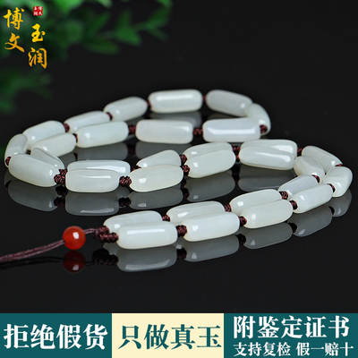 天然新疆和田玉项链男女玉石链子