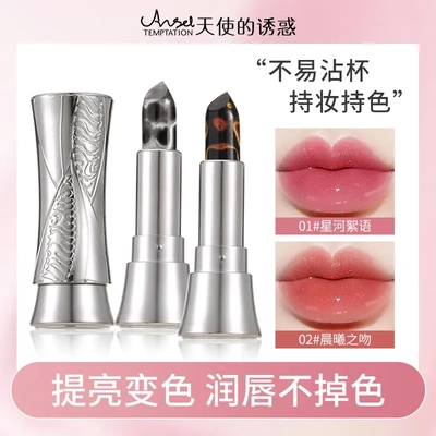天使的诱惑珠光宝气变色口红不沾杯不掉色温感唇膏带细闪千人千色