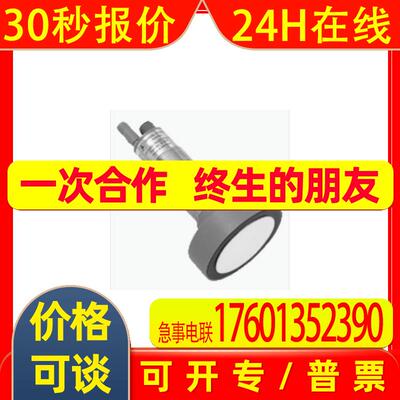 倍加福PEPPERL+FUCHS超声波传感器UC6000-30GM-E6R2-V15-102163