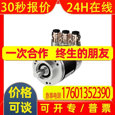 德国P+F倍加福EVM58N-011PNR0BN-1213 编码器全新原装
