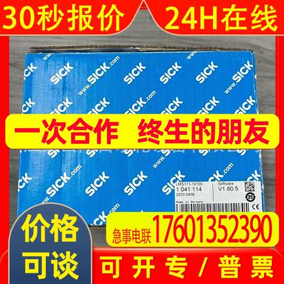SICK LMS111-10100 传感器全新原装 议价销售可优惠