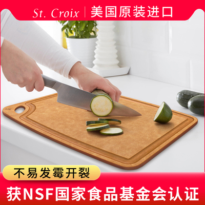 sage世厨美国进口菜板实木家用防霉抗菌食品级切菜板水果熟食砧板