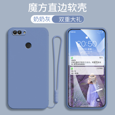 华为FLA-AL10手机壳直边畅享8Plus男女硅胶FLA一AL10防摔全包边FLA-TL10个性肤感FLAAL20简约纯色软外套时尚