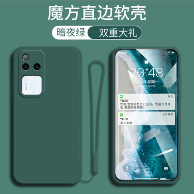 vivoS18Pro手机壳直边S18Pro新款男女硅胶V2344A防摔全包边5G个性肤感S18Pr0简约纯色软外套S18por小清新时尚