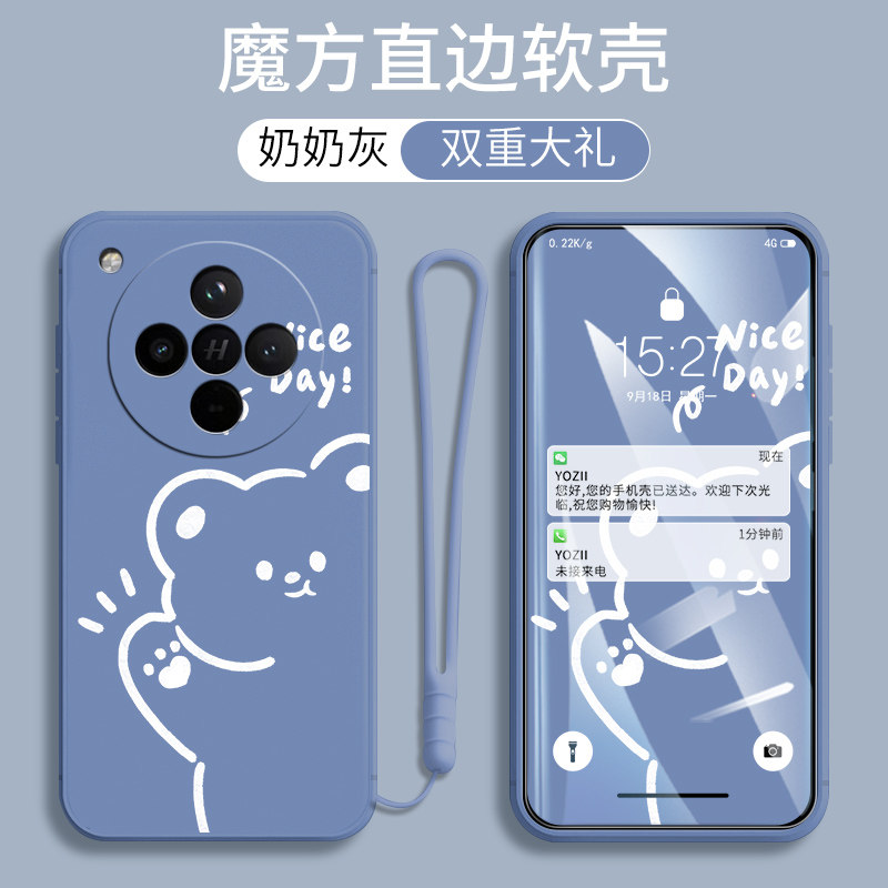 oppoFindX8手机壳潮牌防摔个性FindX8全包边简约软卡通可爱新款硅胶PKB110小清新保护套女款精孔肤感网红外壳
