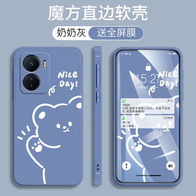 vivoiQOOZ6手机壳女新款iQOOZ6软硅胶5G卡通可爱网红个性V2220A全包边直边iQOZ6防摔保护套lQOOZ6男时尚潮牌