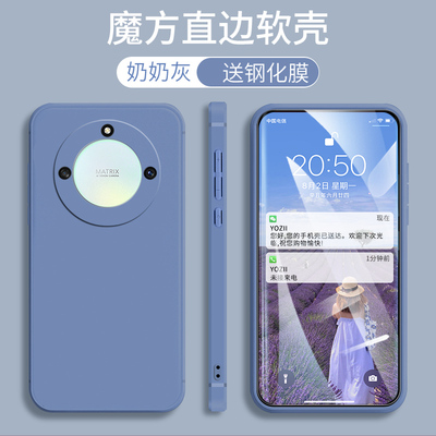 RMO一ANOO手机壳适用华为荣耀X40男女款硅胶荣耀X40防摔全包边RMOAN00个性潮5G简约纯色HonorX40软外套小清新