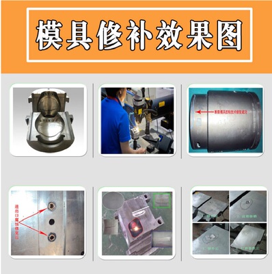 1.2367热作模具钢TIG氩弧耐磨焊丝W303RPU锻模压铸挤压模气保焊丝