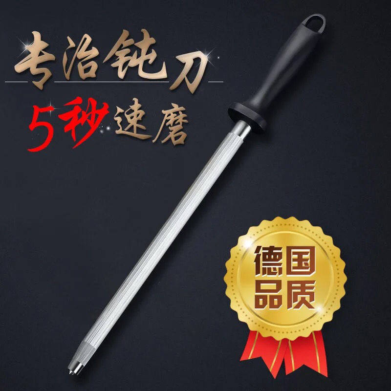 高碳钢专业磨刀棒屠夫专用磨菜刀神器肉联厂商用磨刀棒实心挡刀棍
