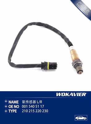 适配奔驰220氧传感器耐用