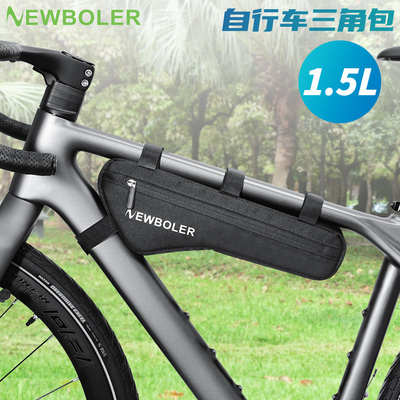 NEWBOLER自行车通用三角包横梁包