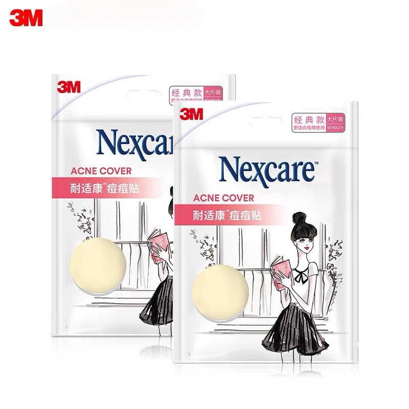 3M耐适康人工皮大片装夜用轻薄痘痘贴去痘遮瑕贴修复祛痘面部护理