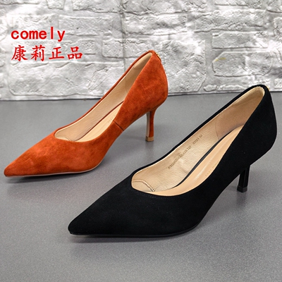 comely康莉正品撤柜春季真皮尖头浅口单鞋女细跟高跟鞋气质通勤鞋