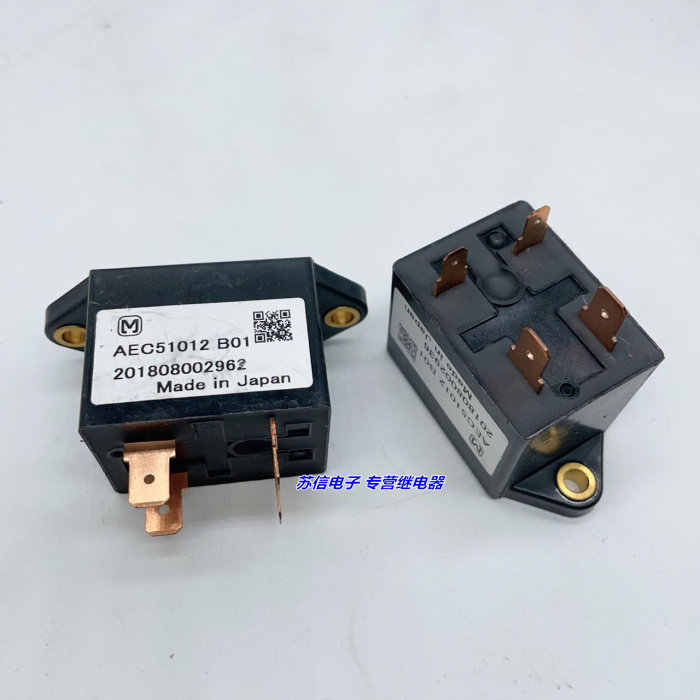 松下全新进口AEC51012 B01松下高压EV汽车电磁继电器
