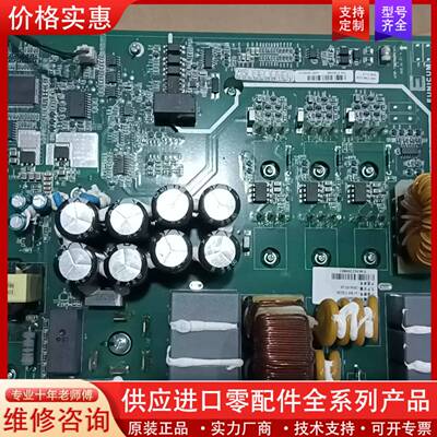 议价艾特网能外机调速板，型号ACRF-T3220！件，成色很