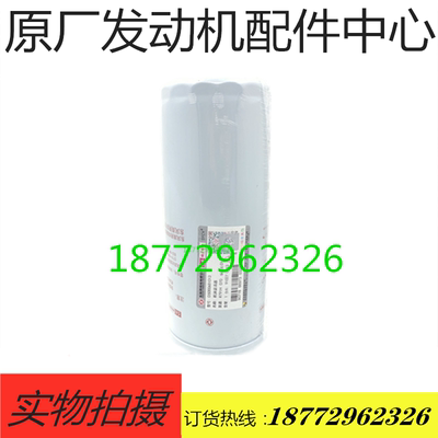 LF16175配套天龙雷诺发动机总成及部件机油滤芯机油格D5000681013