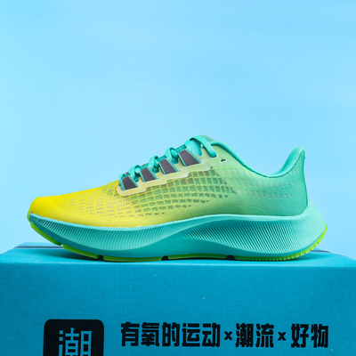 超级飞马37代蓝绿渐变39正品莆田减震40气垫zoom登月38白彩虹跑步