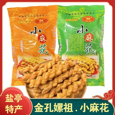 金孔嫘祖盐亭小麻花60g袋装 绵阳盐亭特产 椒盐香甜酥脆小零食