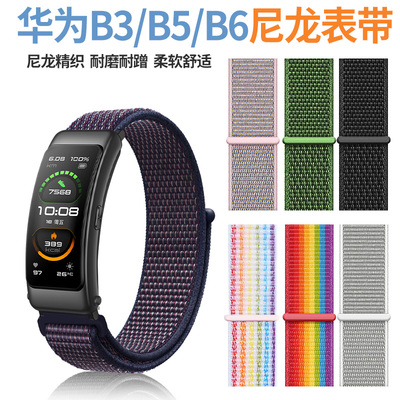 适用华为B6/B7/B5手环尼龙表带B3/Watch 1/Fit Mini智能运动手表腕带荣耀S1尼龙编织替换带GT4 (41mm)通用