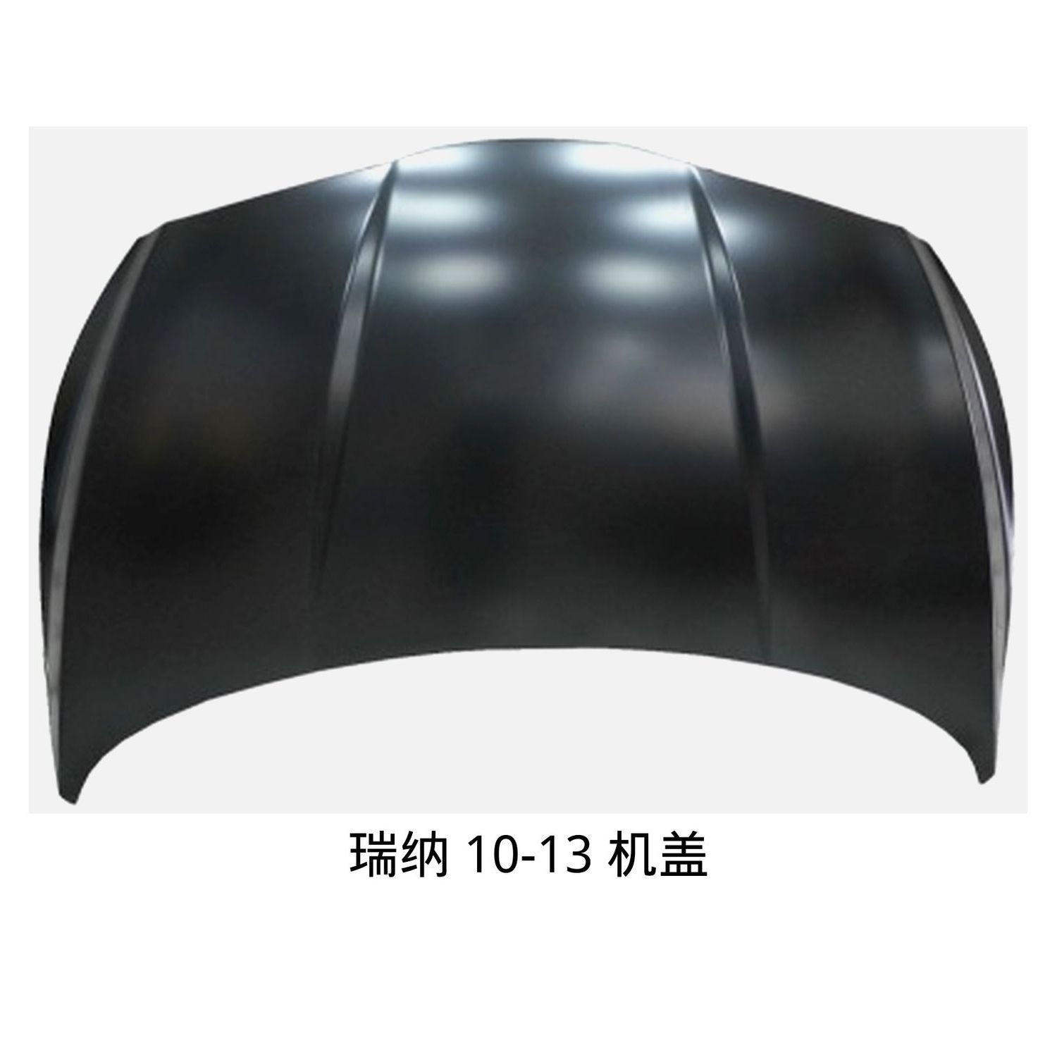 适用北京现代瑞纳前机盖 前引擎盖 瑞纳带漆前机盖 瑞纳机盖