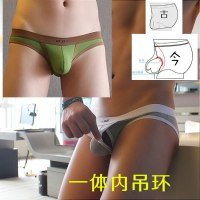 AIBC男士三角内裤 内吊环太空舱 丝滑时尚003-SJ 代发厂家