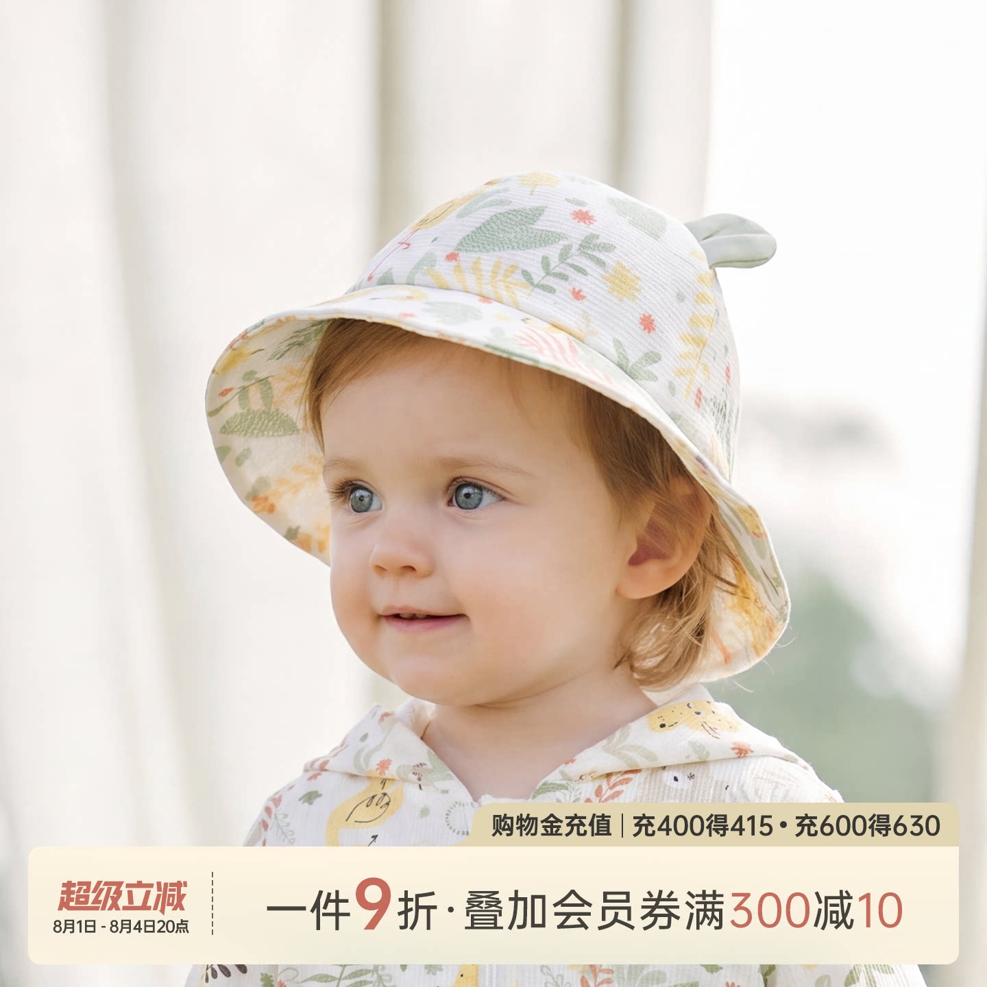 乖奇熊婴儿夏季薄款渔夫帽子防晒遮阳帽宝宝盆帽外出太阳帽竹纤维